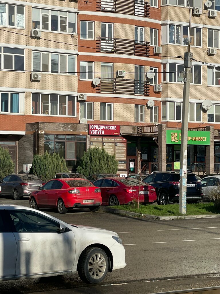 Sigorta şirketleri AlfaStrakhovaniye-OMS, Krasnodar, foto