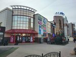 CeramiCraft (No:47, Microdistrict Northeast-2), züccaciye mağazaları  Oral'dan (Uralsk'tan)