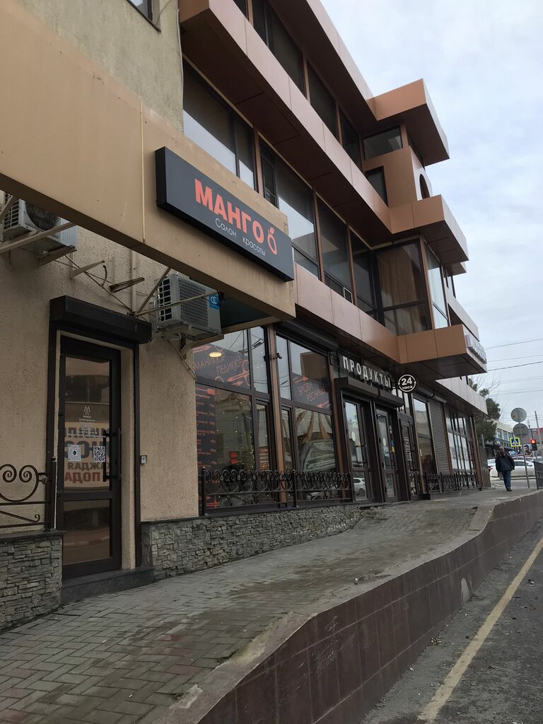 Güzellik salonu Mango, Novorossiysk, foto