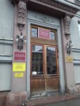 Саратовский областной суд (Sovetskaya ulitsa No:44), adliyeler  Saratov'dan