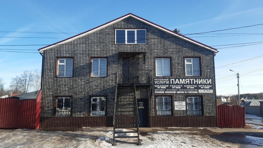 Heykel ve mezarlık taşı üreticileri Изготовление памятников и надгробий, Pavlovo, foto