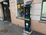 Parking payment № 178013 (Goncharnaya Street No:18), parkomat  Saint‑Petersburg'dan