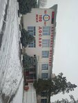 Driving school (Oboronnaya ulitsa No:1А), sürücü kursları  Karabalta'dan