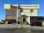 IQ Center (Shymkent, Samal-3 yqsham aýdany, Tájіbaev kóshesі), çocuk gelişim merkezleri  Çimkent'ten (Şımkent'ten)