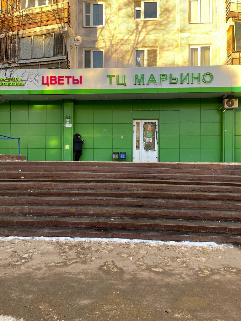 Çiçekçiler Магазин цветов, Moskova, foto