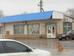 Grocery store (No:194, Taganrog, sadovoye tovarishchestvo Omega), market  Taganrog'dan