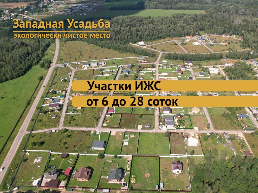 Yazlık yerleşim Zapadnaya Usad'ba, Moskova ve Moskovskaya oblastı, foto