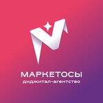 Marketosy (ulitsa Svobody No:3), i̇nternet pazarlama şirketi  Kemerovo'dan