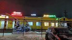 Subway — Subjoy (No:30, 4-y mikrorayon), fast food  Gubkinski'den