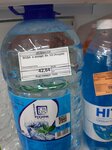 Магазин Русич (ulitsa Popova No:116А), market  Ussuriysk'ten