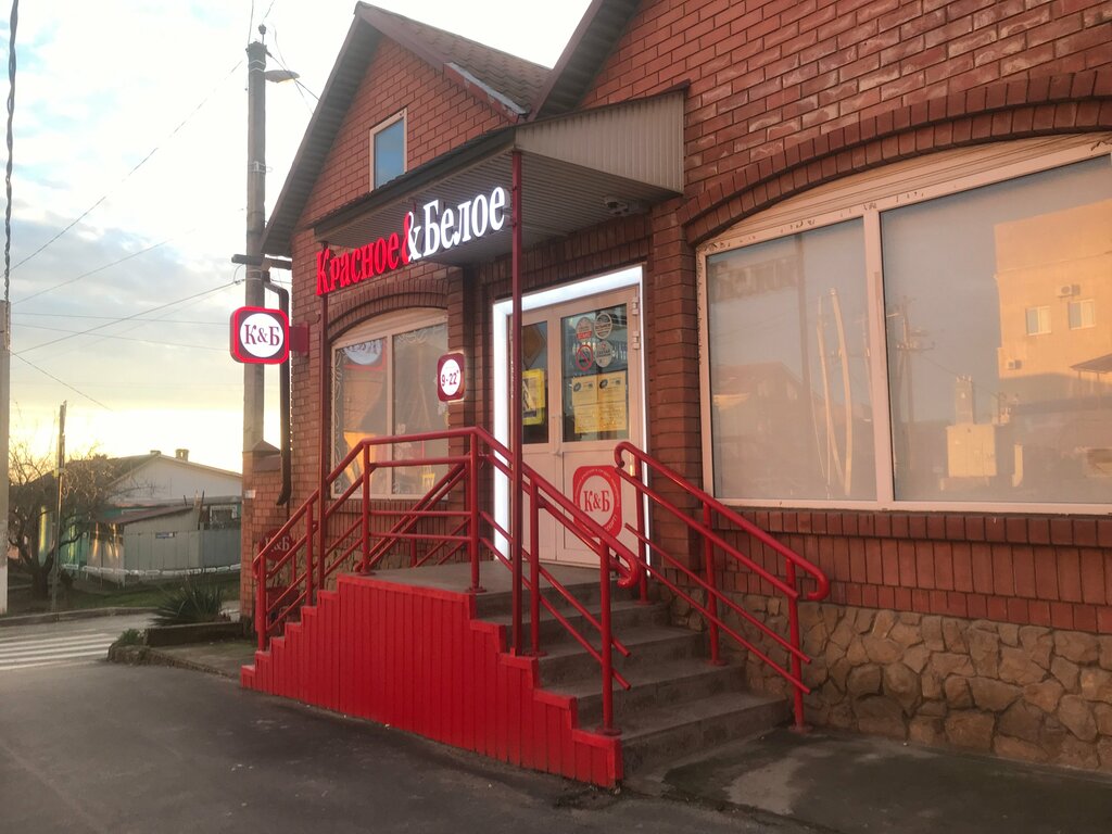 Market Krasnoe&Beloe, Ust‑Labinsk, foto