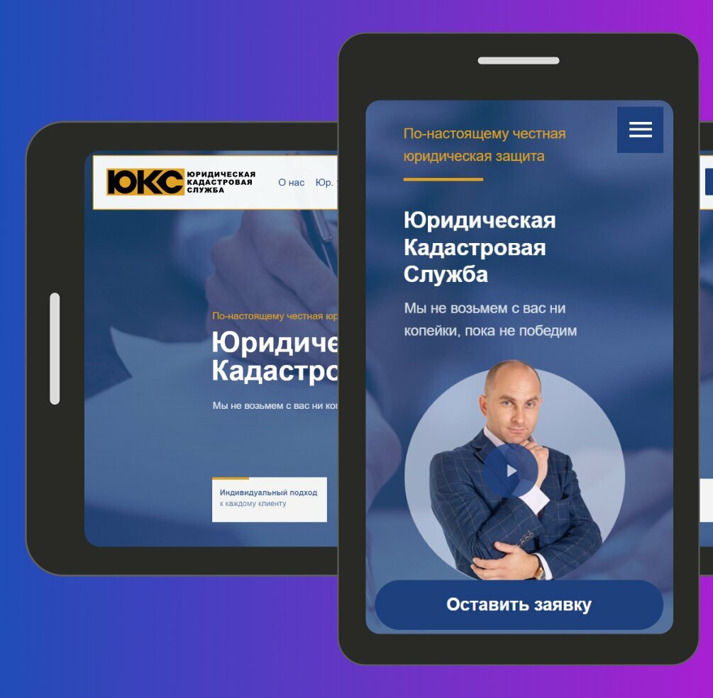 Web tasarım hizmetleri Profs.ru - web-studio, Tiumen, foto