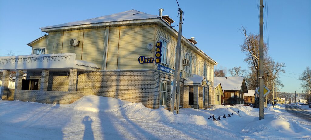 Kafe Kafe Uyut, Arhangelskaya oblastı, foto