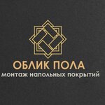 Oblik pola (2-ya Institutskaya ulitsa No:14, Mytischi), zemin döşeme üretim ve satış firmaları  Mytişçi'den