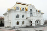 Far Eastern Pilgrimage Center (Voronezhskaya Street No:49А), hac ve hac malzemeleri firmaları  Habarovsk'tan