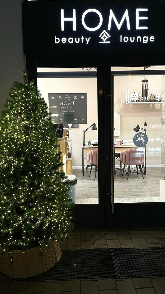 Güzellik salonu Home Beauty lounge, Minskaya oblastı, foto