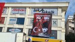 İnka Teknik (Merkez Mah., Piri Reis Cad., No:50, Çekmeköy, İstanbul), dijital baskı  İstanbul'dan