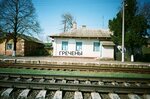 Greceni (raionul Cahul, satul Greceni), tren istasyonu  Cahul Bölgesi'nden