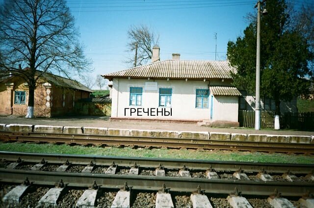 Tren istasyonu Greceni, Cahul Bölgesi, foto