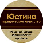 Justina Law Agency (Kooperativnaya ulitsa No:1/5с1, Urban-type Settlement of Mikhnevo), hukuk büroları  Moskova ve Moskovskaya oblastından