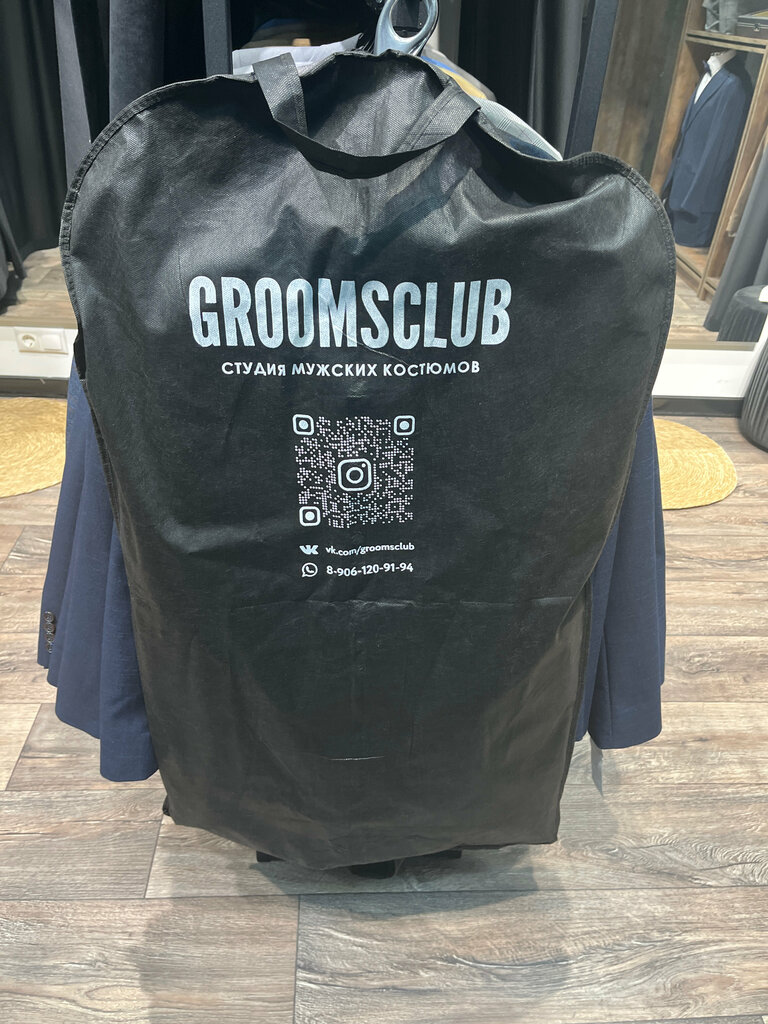 Giyim mağazası Groomsclub, Naberejniye Çelny (Yar Çallı), foto