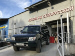 ToyotaStyle (1st Silikatny Drive No:25с1), otomobil servisi  Moskova'dan