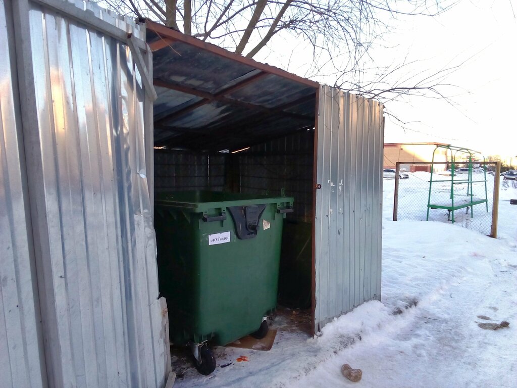 Çöp alanları Trash and garbage disposal area, Velikiy Novgorod, foto