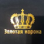 Золотая Корона (Orenburg Region, Orsk, Sovetskiy rayon), kuyumcu atölyeleri  Orsk'tan