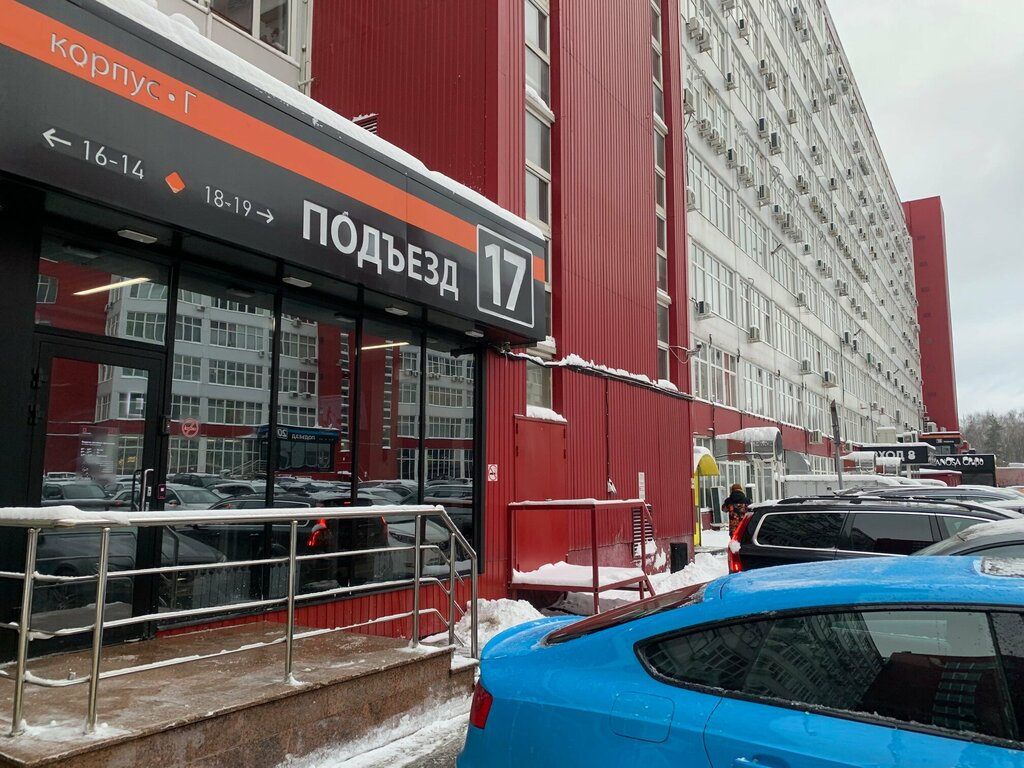 Kontrol-ölçüm cihazları firmaları Geekprom, Moskova, foto