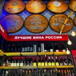 Wine shop RusWine (Panorama Embankment No:2), alkollü içecekler  Soçi'den
