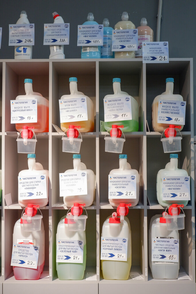 Ev temizlik ürünleri Chistologya, Tiumen, foto
