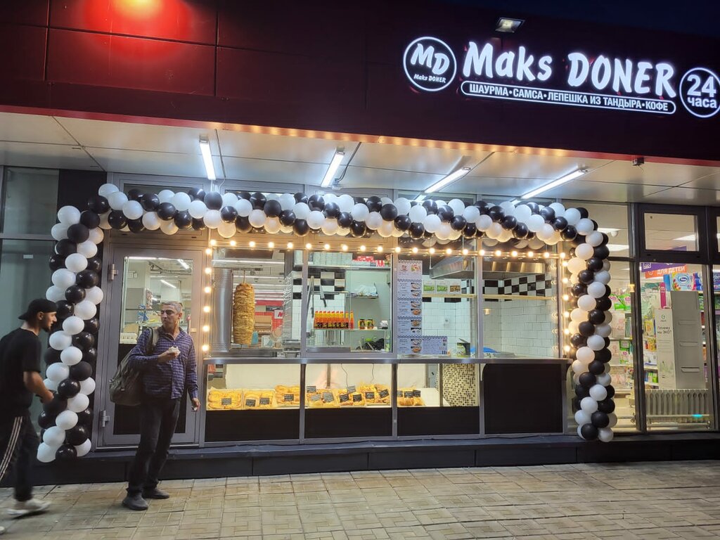 Fast food Maks Doner, Moskova, foto