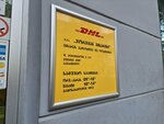 DHL (David Aghmashenebeli avenue No:3-5), kurye hizmetleri  Kutaisi'den