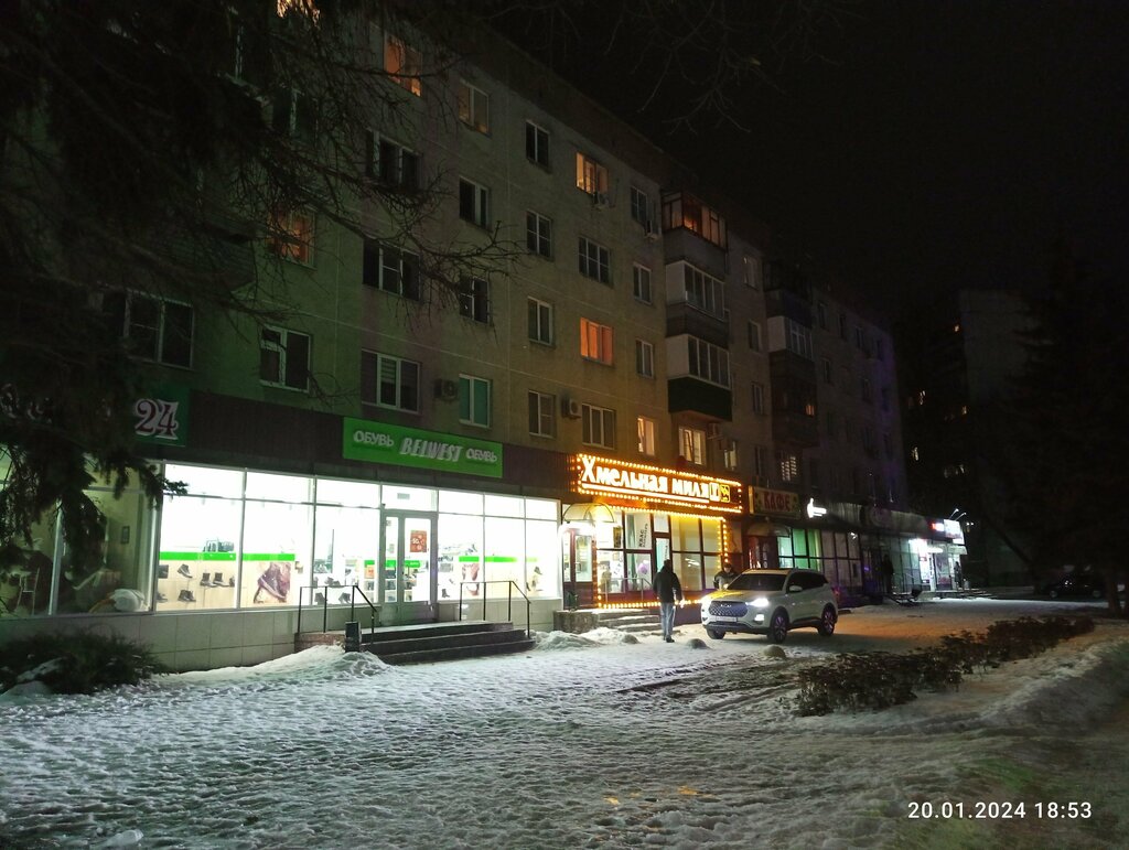 Kasap, şarküteri Вкусно-так, Kurçatov, foto