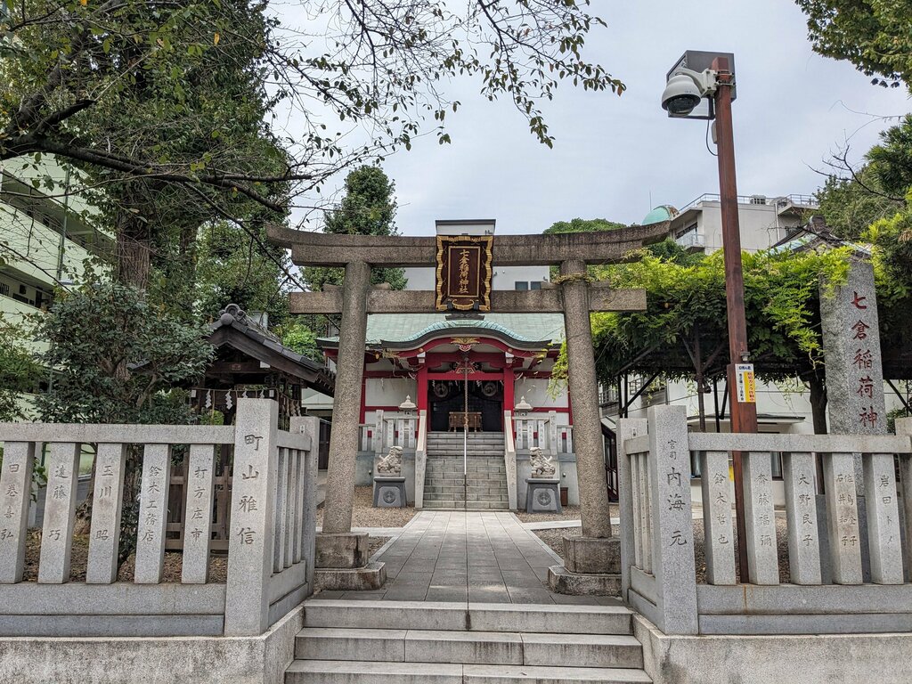 Dini dernekler Nanakura Inari Shrine, Tokyo, foto