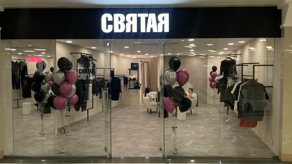 Giyim mağazası Svyataya, Ulyanovsk, foto