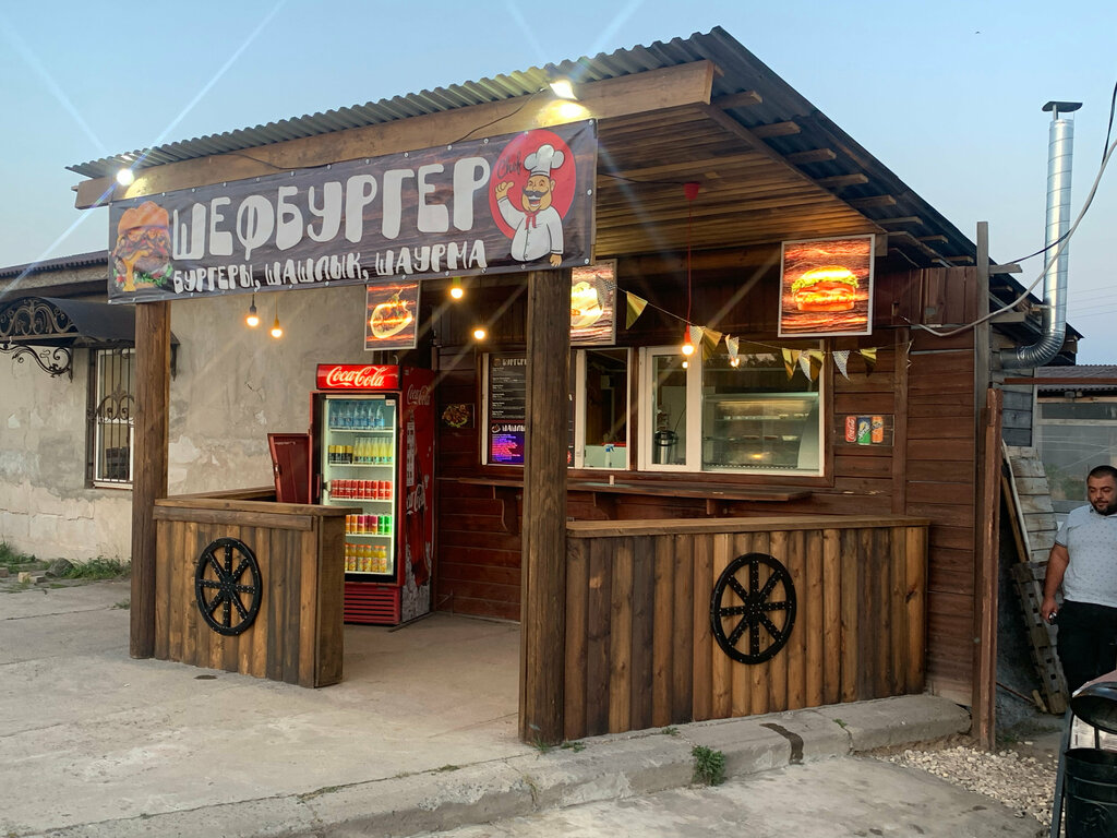 Fast food Шаурма, Nijegorodskaya oblastı, foto