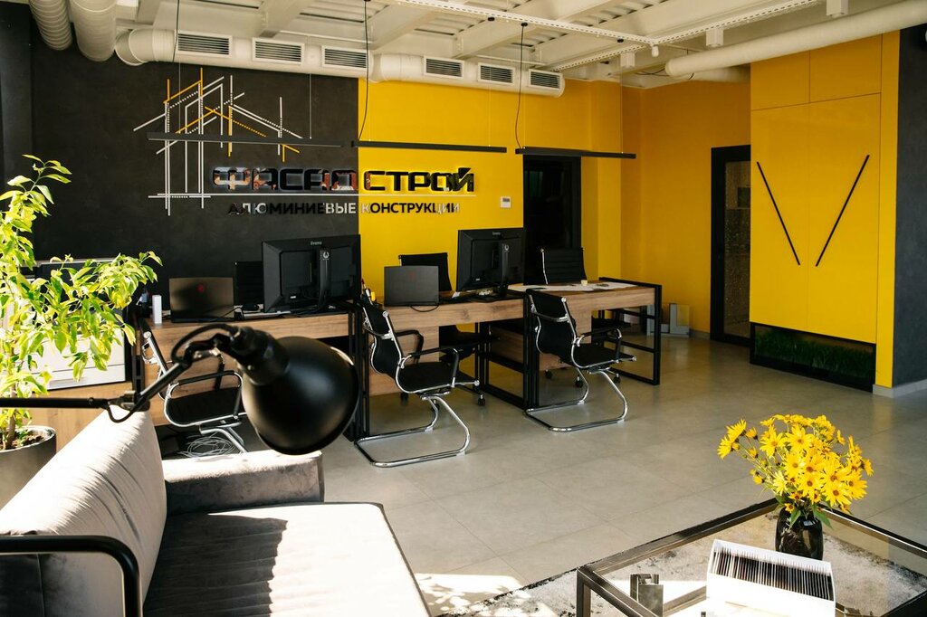 i̇nşaat ve tasarım hizmetleri Yuzhny Stroitel, Krasnodar, foto