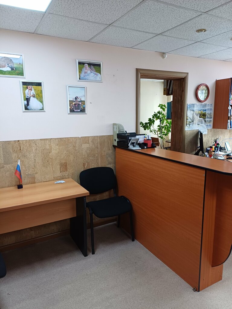 Evlendirme daireleri Отдел ЗАГС Администрации Мильковского муниципального района Камчатского края, Kamçatski krayı, foto