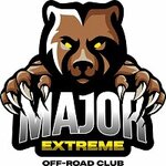 Major Extreme (ulitsa Bogdana Khmelnitskogo No:42/1), atv turu  Miass'tan