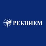 Rekviyem (ulitsa Yunosti No:5), cenaze hizmetleri  Nijni Tagil'den