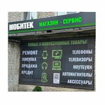 Mobytek (ulitsa 50 let SSSR No:9), telefon tamir servisi  Pervouralsk'tan