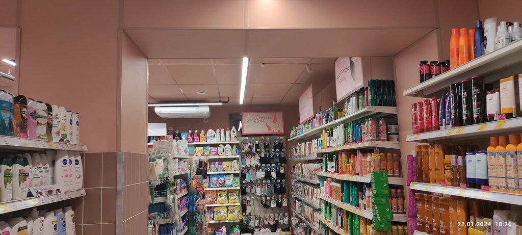 Kozmetik ve parfümeri mağazaları M. Kosmetik, Taganrog, foto