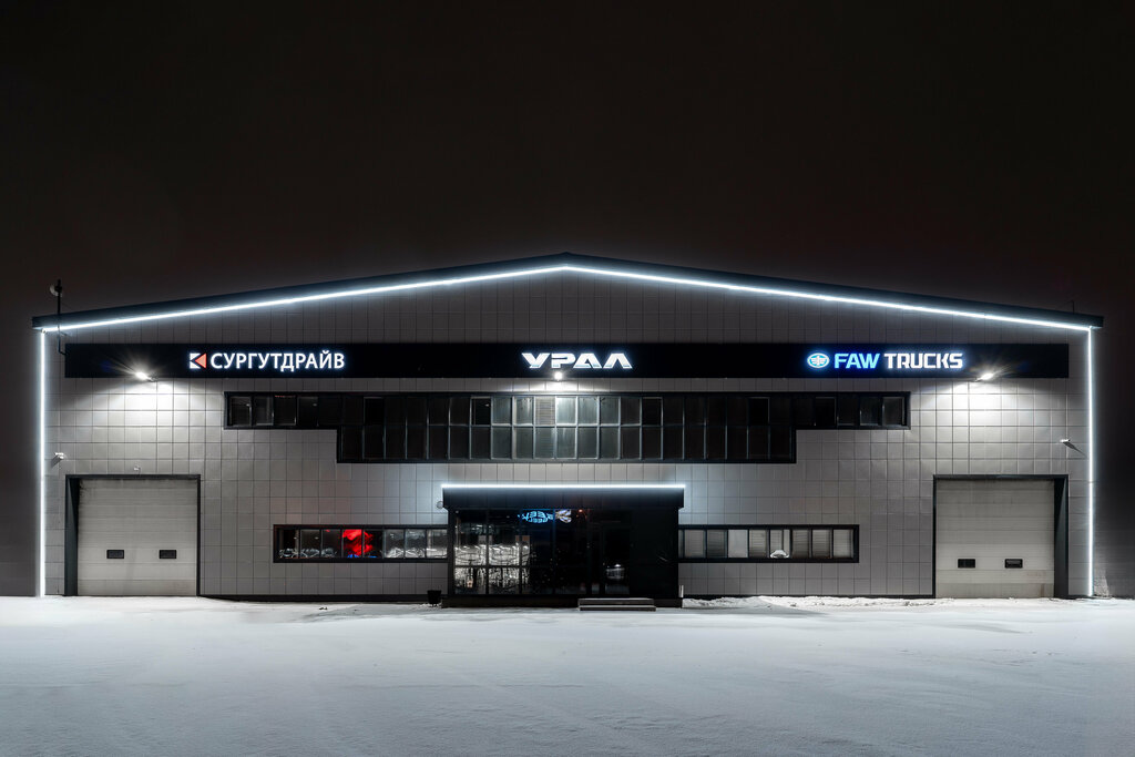 Kamyonların onarımı Surgutdrive, Surgut, foto