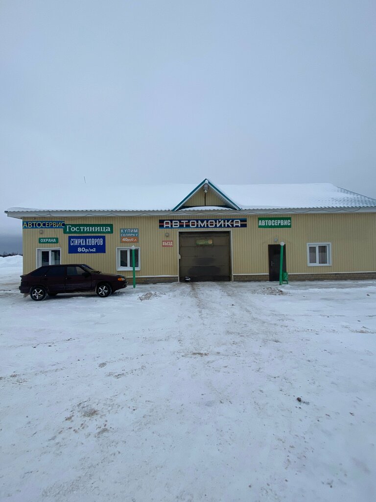 Oto yıkama Автомойка, Kirovskaya oblastı, foto