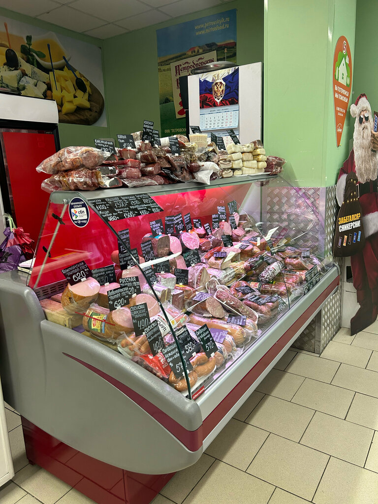 Kasap, şarküteri Колбасы и деликатесы, Moskova, foto