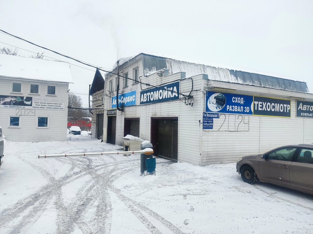 Araç muayene istasyonları Автоконтроль, Domodedovo, foto