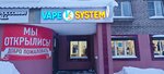 Vape System (Stalevarov Street No:40), elektronik sigara satış noktaları  Cherepovets'ten