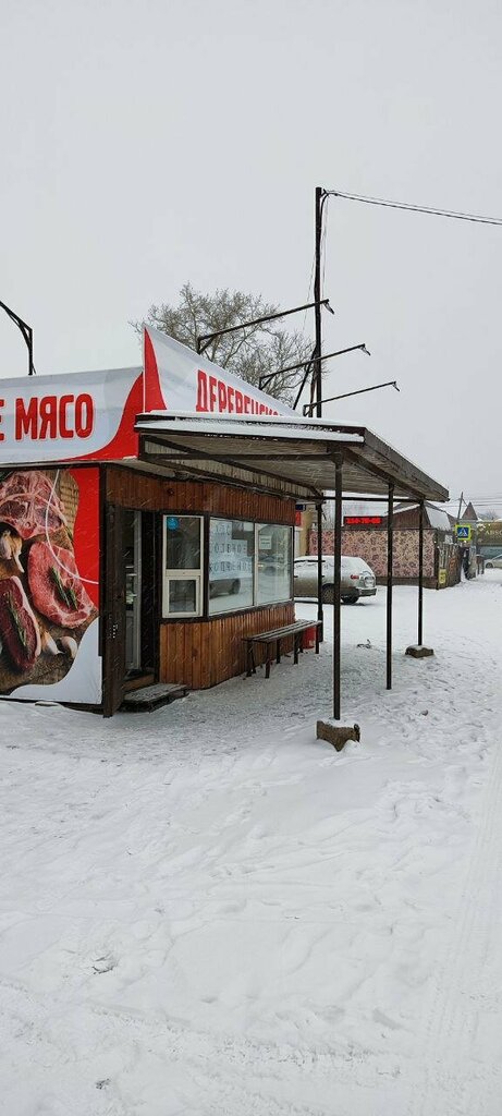 Kasap, şarküteri Деревенское мясо, Krasnoyarski krayı, foto