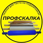Hamur için profskalka oklava (Beregovoy Drive No:4/6с2), restoran ekipmanları  Moskova'dan